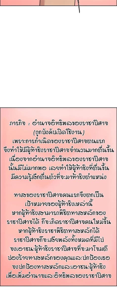 Sex Stop Watch 100 Ntr Manga โดจิน มังงะ ติดเรท อัพเดททุกวัน