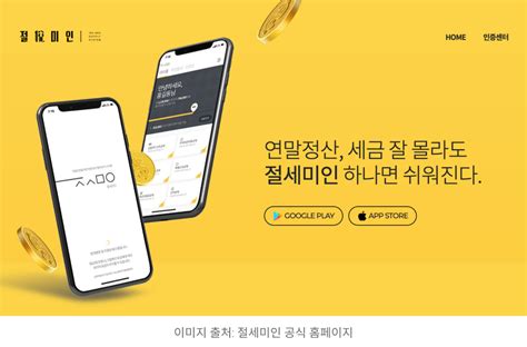 개인 맞춤형 자산관리 서비스를 제공하려면 어떤 api가 필요할까