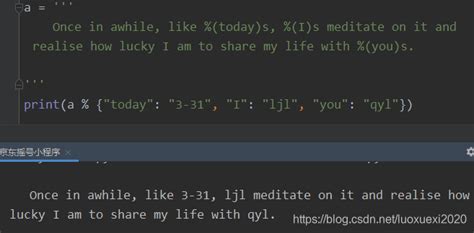 Python中print用法总结python Print用法 Csdn博客