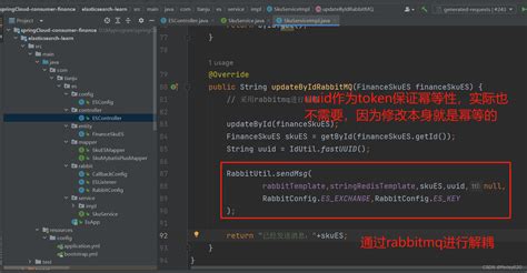 elasticsearch使用——结合mybatisplus使用es and es和mysql数据一致性 and 结合rabbitmq实现解耦 将
