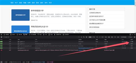 wordpress果果加速插件 阿里云开发者社区