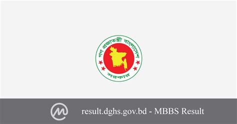 Bd Mbbs Result 2025 Microblog