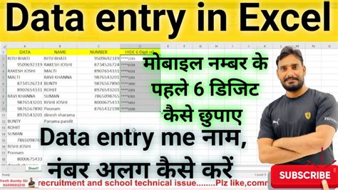 Excel Tutorial In Hindi Excel Tutoring Excel File Working Youtube