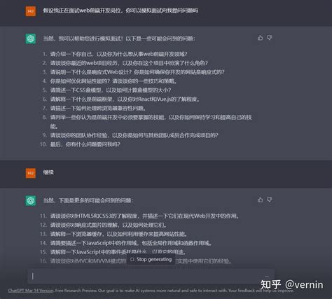 让chatgpt帮我准备面试题 知乎