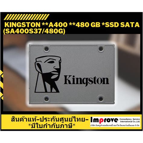 Kingston SSD(เอสเอสดี) 480GB SSD SATA KINGSTON A400 (SA400S37/480G ...