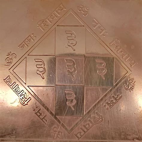 Plate Brown Grah Kalesh Nivaran Yantra Size 4 Inches At ₹ 1100piece