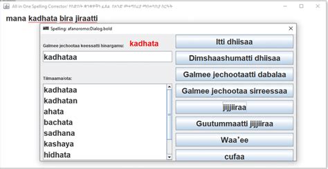 Sample Gui For Word Suggestions From The Afan Oromo Dictionary File