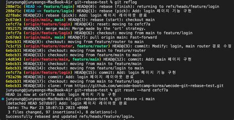 [git] rebase 와 merge 의 차이