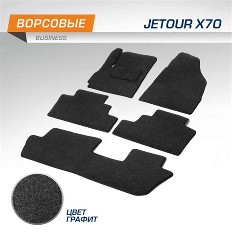 Коврики в салон автомобиля AutoFlex 5060101, цвет серый - купить по ...