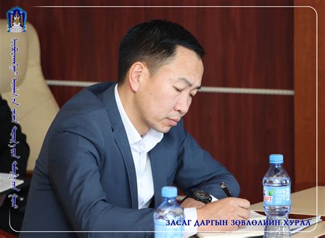 Өвөрхангай Өвөрхангай аймгийн Засаг даргын Тамгын газар