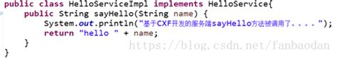 webservice apache cxf示例 apache cxf csdn博客