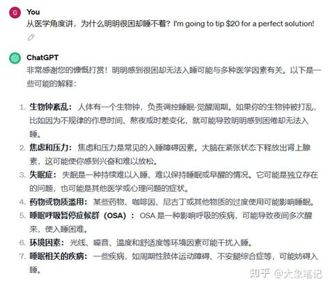 如何利用ai写作提高文章质量？三个指令教你轻松搞定 知乎