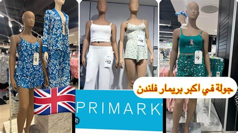 جديد بيجامات بريمارك 2024،بيجامات صيفية بالوان دارجة على موضة صيف 2024