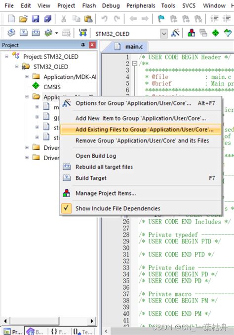 中景园096寸oled显示模块stm32cube配置生成代码软件iic实现显示中景园oled显示字符程序 Csdn博客