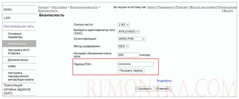 Ошибка Недопустимый ключ безопасности сети Wi Fi в Windows 10 РЕМОНТКА