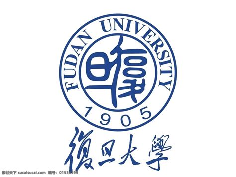 复旦大学logo素材图片下载 素材编号01536599 素材天下图库