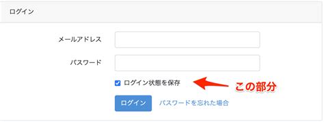 【laravel】ログイン機能実装について qiita