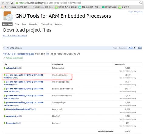 How To Use The Gcc In Windows WIZnet Document System