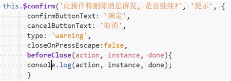关于elementui中messagebox弹框的取消键盘触发事件enteresc关闭弹窗执行事件的解决方法 乔的大明 博客园