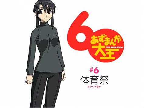Azumanga Daioh The Animation Episode 6 Azumanga Daioh Wiki