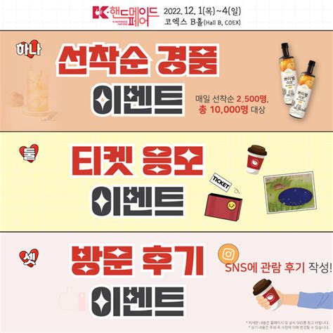 K 핸드메이드페어