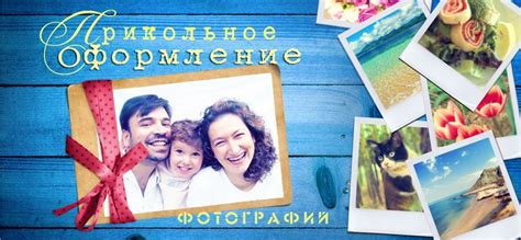 Фоторамки, Новые фоторамки. | Рамки, Бесплатные рамки, Красочные рамки