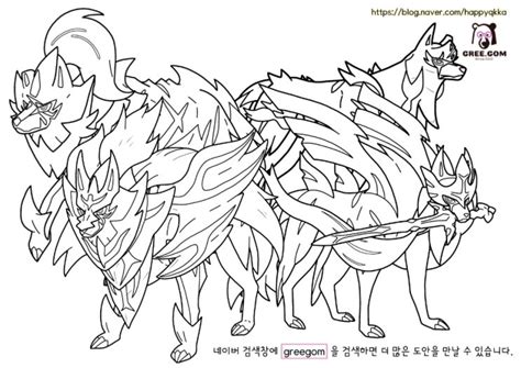 [레인보우프렌즈 챕터2] 시안 사이안 옐로우 색칠 따라그리기 도안