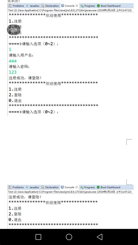 猜拳游戏 CSDN社区