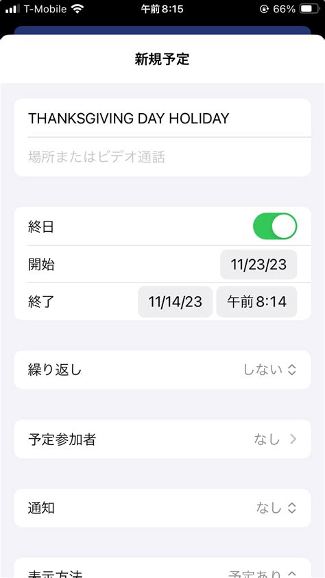 Ios Ekeventeditviewcontroller Add And Cancel Buttons Are Missing But