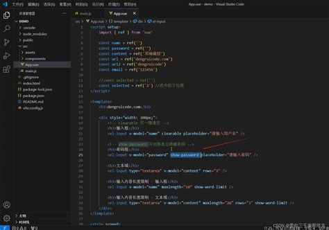 Element Ui，输入框，单选框和复选框单选框如何设置为默认选中，单选和多选，日期选择器，表单，对话框（点击，呈现一个新的页面），分页