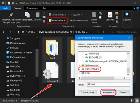 Как создать загрузочную флешку Windows 10