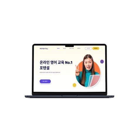 온라인 영어교육 랜딩페이지 앱·모바일 Ui·ux 포트폴리오 크몽