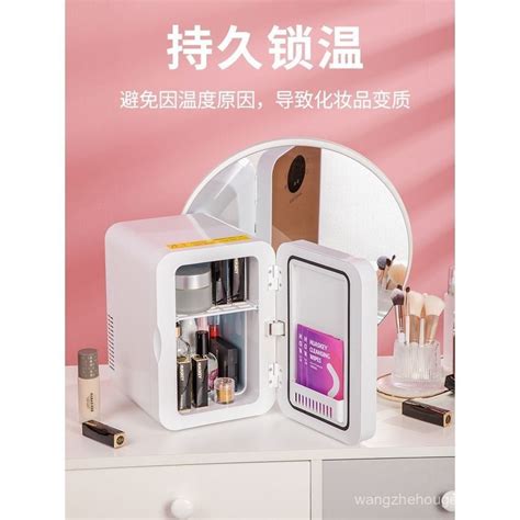 Amoi Mini Mini Refrigerator Refrigerated Vehicle Mounted Home Use Dormitory Breast Milk Makeup