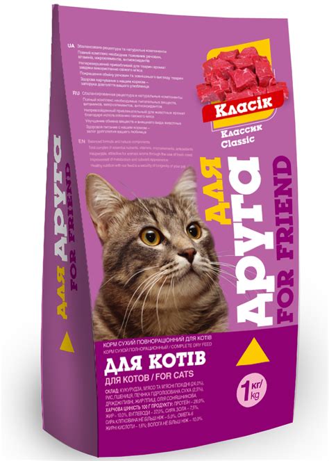 Корм для котів Для Друга класік 1 кг O L Kar купить по лучшей цене в