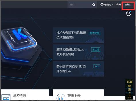 【linux】linux背景环境搭建linux 终端 背景 Csdn博客