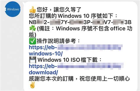 百萬軟體賤賣四百2／非法金鑰網拍流竄 24元就買得到 財經 Ctwant