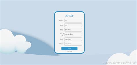 Springboot毕设 失踪人口信息安全管理系统 程序论文 Csdn博客