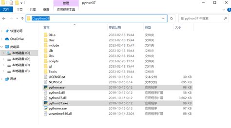 Windows本地安装多个python版本并使用 沉默的羊