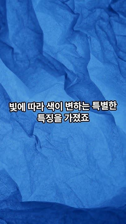 세계에서 가장 비싼 광물 Top 10 지식 이슈 Korean Youtube