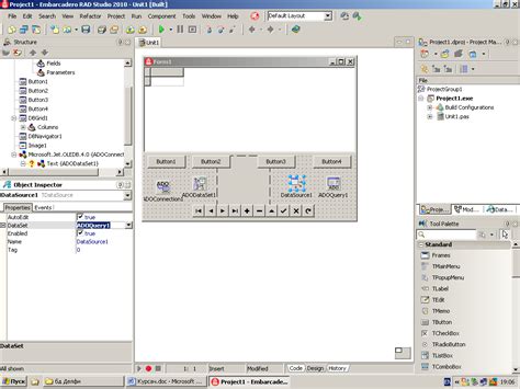 33 Настройка Datasource