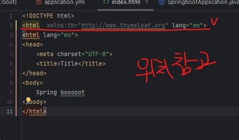 Springintellij Boot 스프링부트 환경설정