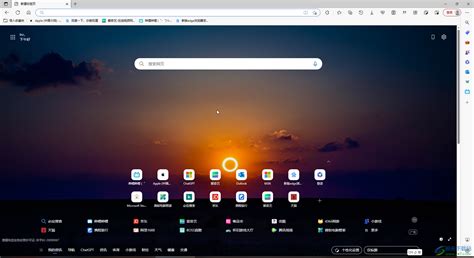 新版edge浏览器怎么打开夜晚模式 Microsoft Edge浏览器切换夜间模式的方法教程 极光下载站