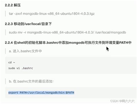 06数据采集 06mongodb数据库mongodb元数据采集 Csdn博客