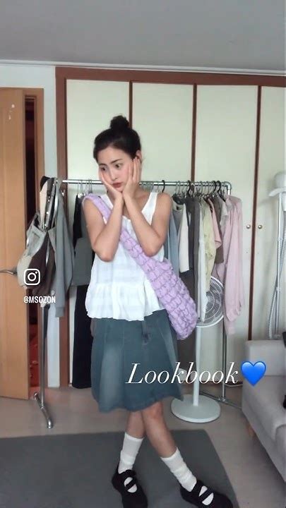 제니가방으로 코디하기제니가방fashiongrwm겟레디윗미코스ootddailylook청치마코디lookbook
