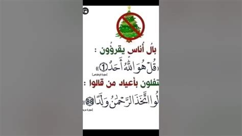 اخذر اخي المسلم Youtube