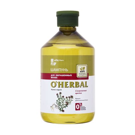 Шампунь O'Herbal Сохранения цвета, для окрашенных волос, 500 мл ...