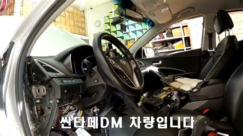 싼타페dm2014히터코어 약식교체쏘렌토r2013히터코어 막힘 교환장안동 히터수리 전문점 Youtube