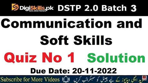 communication and soft skills quiz no 1 digiskills batch 3 dstp 2 0