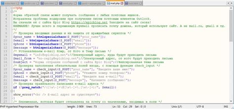 Новая форма отправки данных на почту с сайта с решенной проблемой кодировки писем в Outlook