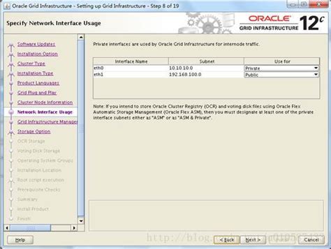 oracle 12c rac for aix7 1（五）安装grid aix 7 1 oracle 12c rac csdn博客